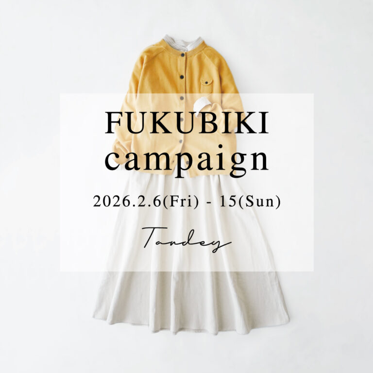 FUKUBIKI campaign開催のお知らせ – tandey official website